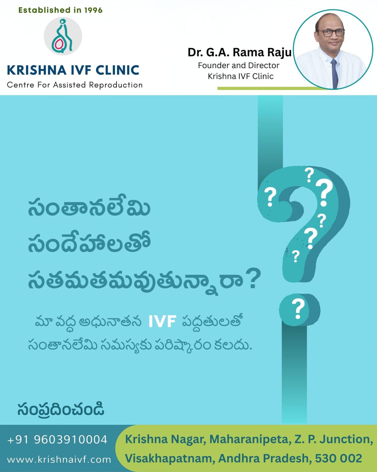 Why Krishna Ivf Clinic Krishna Ivf Clinic 6009